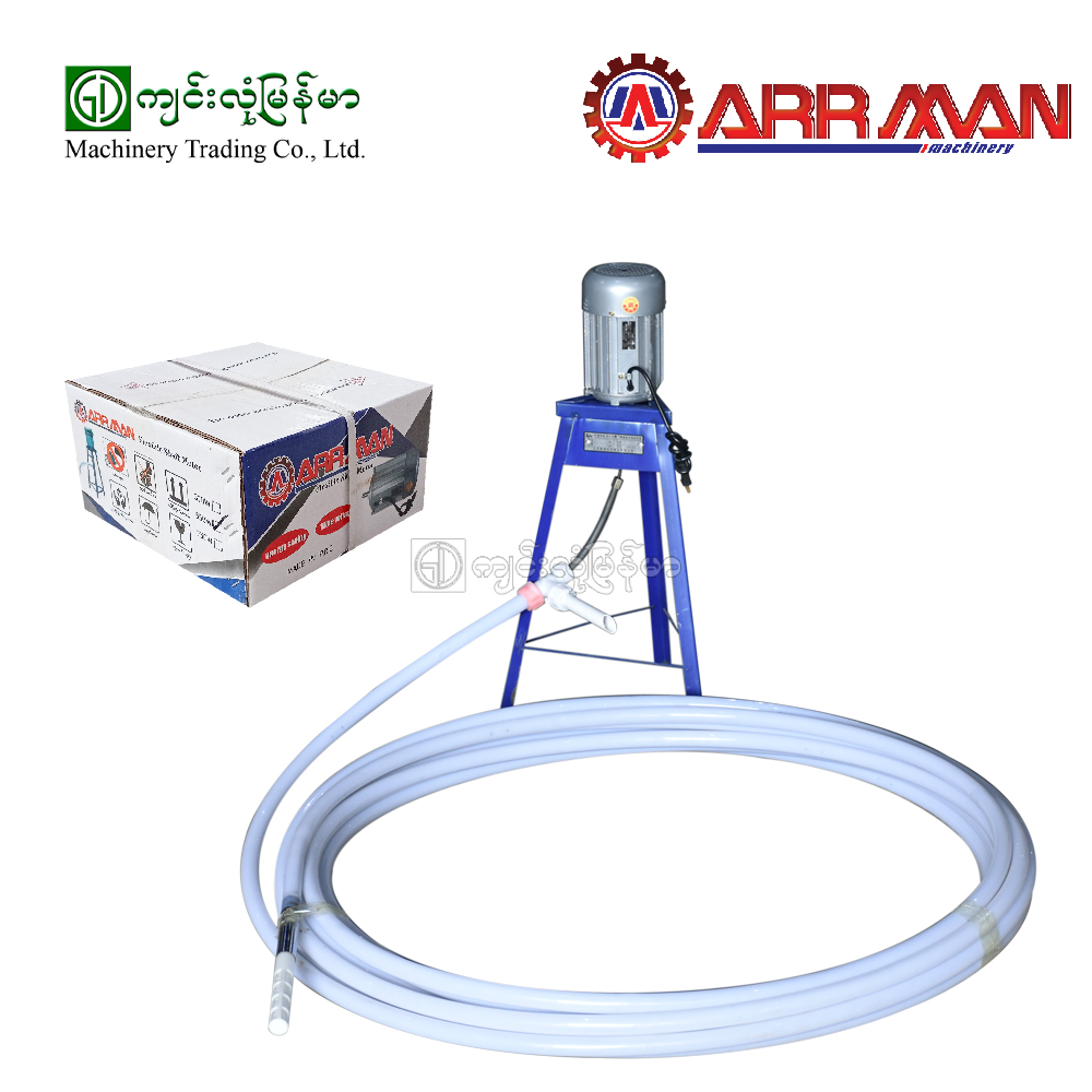 Flexible Drive Shaft Pump at Stephen Padilla blog